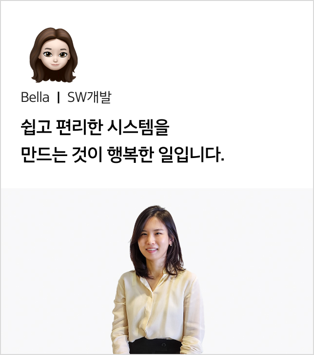 직무소개 | 교보생명 채용