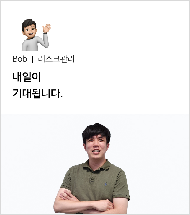 직무소개 | 교보생명 채용